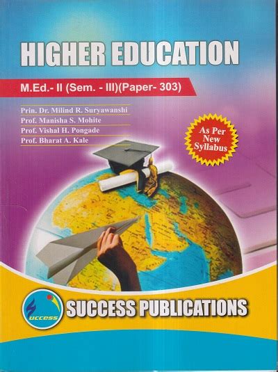 Higher Education Med Ii Sem Iii Paper 303 Prindr Milind R Suryawanshi Prof Manisha