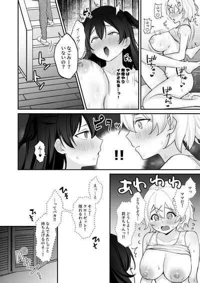 Seiyoku Ni Maketa Natsu Futanari Shoujo To Noukou Nama Sex Nhentai Hentai Doujinshi And Manga