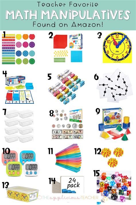 Favorite Amazon Math Manipulatives The Applicious Teacher