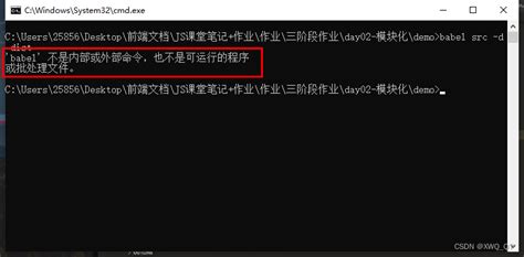 npm创建项目的流程 npm 创建项目 csdn博客