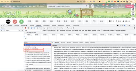 How To Bypass Captcha Automatic Login With Nodejs Playwright 2captcha