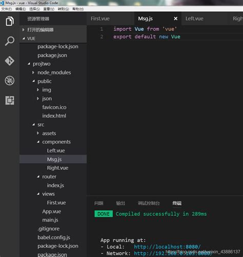 Vue组件之间的传值（兄弟间的传值）兄弟之间传值 Csdn博客