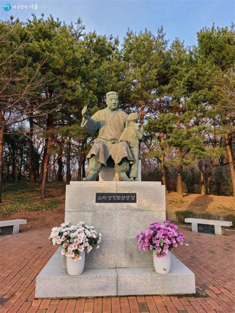 서울시 내 손안에 서울