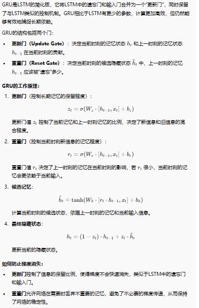 梯度消失and梯度爆炸 如果权重初始化过大 梯度值会逐层放大。 csdn博客