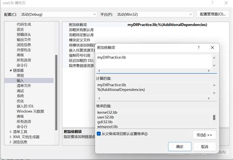 动态库和静态库 c语言静态库和动态库的区别 csdn博客