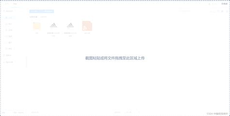 毕业设计｜基于springboot vue的开源云盘系统 开源网盘系统 csdn博客