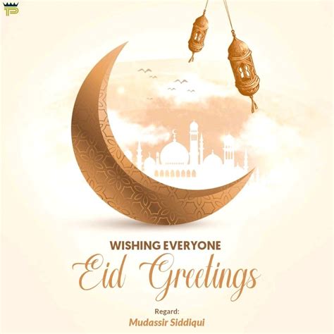 Mudassir Siddiqui On Linkedin Eid Greetings