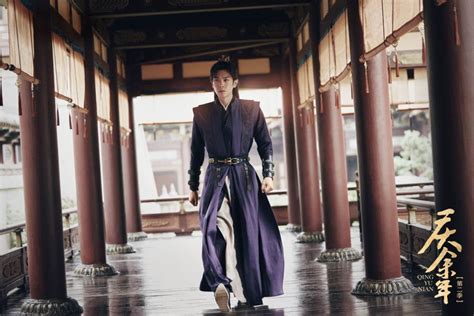 معرفی سریال افسانه شیان