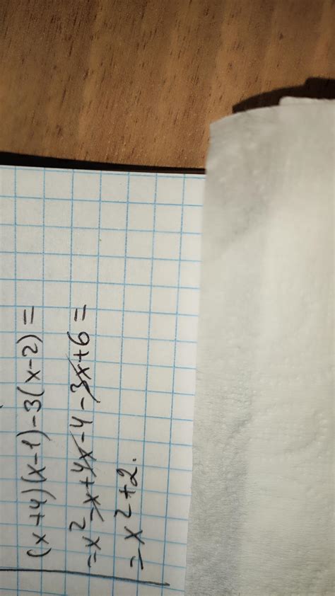 х 4 х 1 3 х 2 спростити Школьные Знания Com