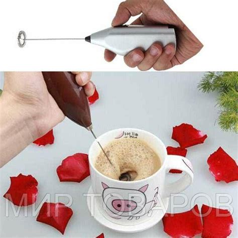 Мини-миксер для Напитков Mini Drink Frother! Новинка — в Категории ...