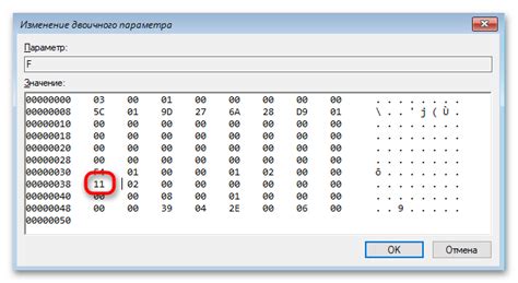 Как удалить администратора в Windows 11