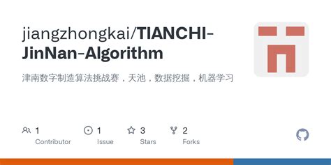 Github Jiangzhongkai Tianchi Jinnan Algorithm 津南数字制造算法挑战赛，天池，数据挖掘，机器学习