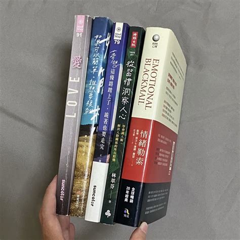 五年日記 情緒勒索 夢想這條路踏上了 從習慣洞察人心 如果可以簡單 誰想要複雜 Love Peter Su 暢銷書 蝦皮購物