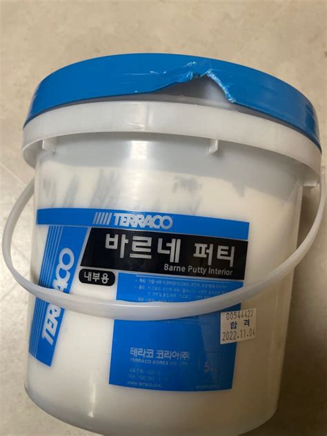 퍼티뚜껑 여는방법좀 지식in