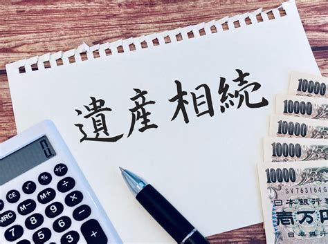 ＃40 法定相続分と遺留分の違い 相続のお役立ち情報│倉敷市の相続専門窓口「相続円満相談室」