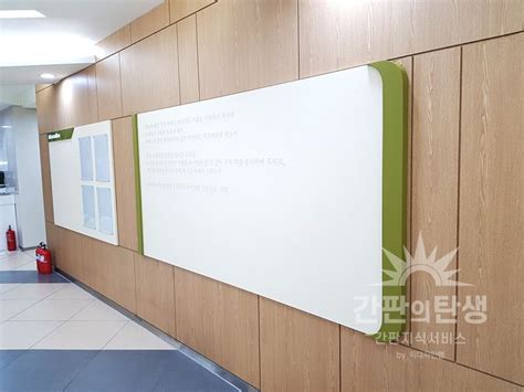 신일교회 사각 자석 게시판 타이틀형 주문 제작형 게시판 자석게시판 간판의 탄생 Signage Design Design Outdoor Decor