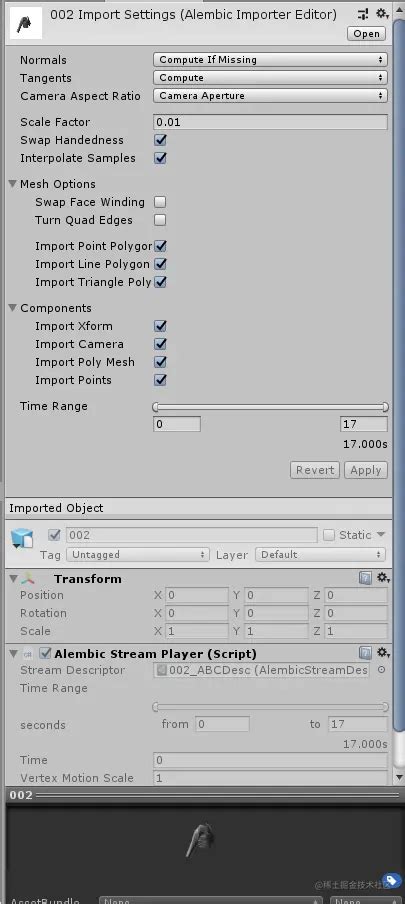 Abc动画插件alembic从浅入深unity3d 阿里云开发者社区