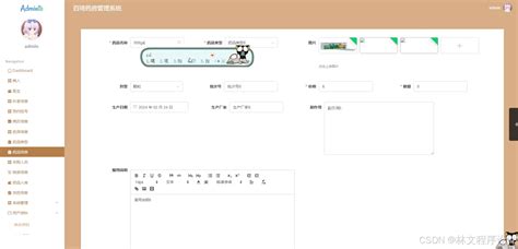 Nodejs毕设 百琦药房管理系统 论文程序 Csdn博客