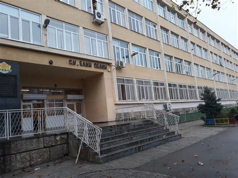 Прием в I ви клас СУ Елин Пелин град Варна