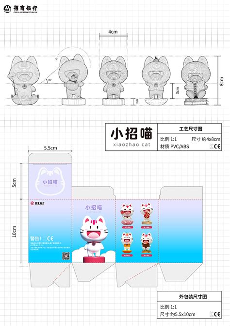 IP Design On Behance