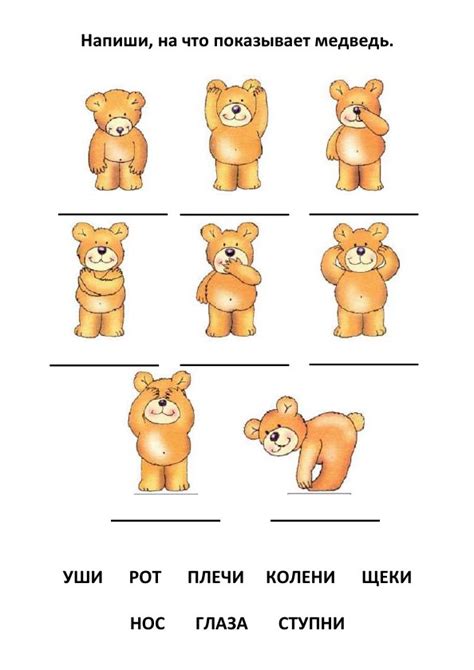 Задания для детей по развитию речи поделка №28539 своими руками с мастер классом