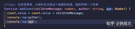 使用 Vue 开发了四个月回顾 emit 的用法 知乎