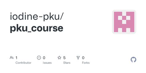 GitHub Iodine Pku Pku Course