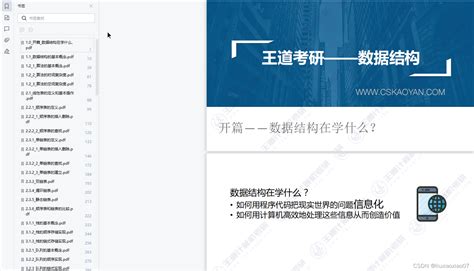 Python实现pdf文件合并并把文件名作为书签pdf合并 以文件名为标签 Csdn博客