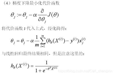 Python实现逻辑回归算法机器学习逻辑回归算法python实现 Csdn博客