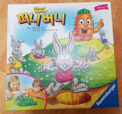 퍼니 버니 보드게임 당근 중고거래