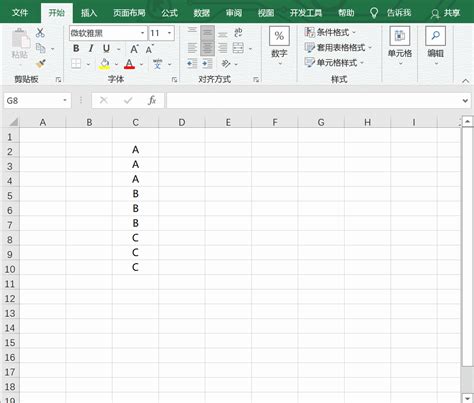 excel中合并单元格时如何保留原单元格内的值？ 天天办公网