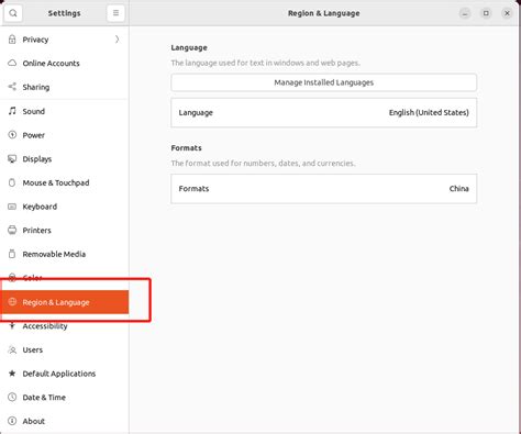 vmware安装ubuntu 22 04 1笔记 ubuntu为图形或无线硬件安装第三方软件 csdn博客
