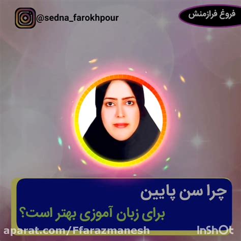 بهترین سن آموزش زبان به کودکان