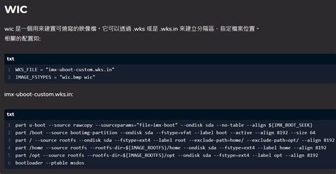 Imx8如何修改分区 Imx8 分区 Csdn博客