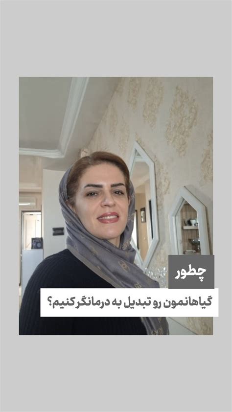 ‎ایل ناز فنگشویی‎ ‎روز پدر و مرد مبارک تمامی پدر های عزیز باشه خدا رحمت کنه پدرهایی روکه