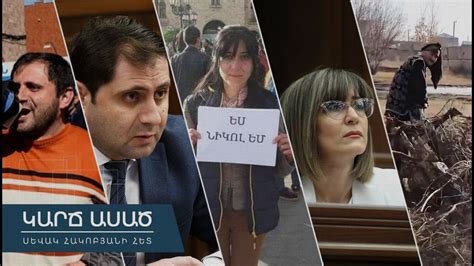 Ահա թե ում վրա է ծախսվում պետական բյուջեն․ «Կարճ ասած Youtube