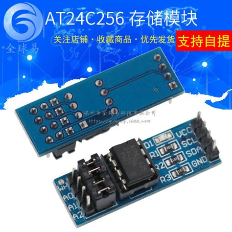 at24c256 i2c interface eeprom storage module sunlephant daraz pk