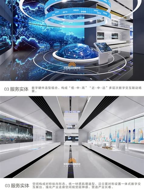 银行金融数字展厅近2千平大气恢弘品牌展馆 小红书 花瓣网