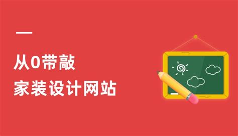 项目实战网 专门分享实战项目的网站