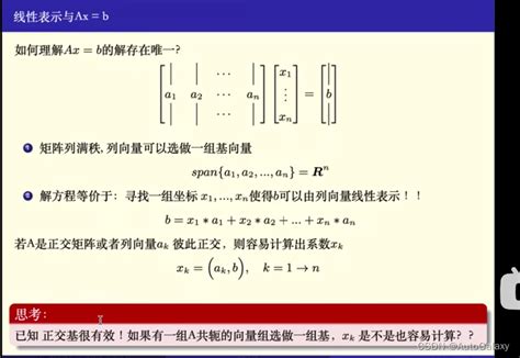 求解线性方程组的方法ax B Pcg Csdn博客