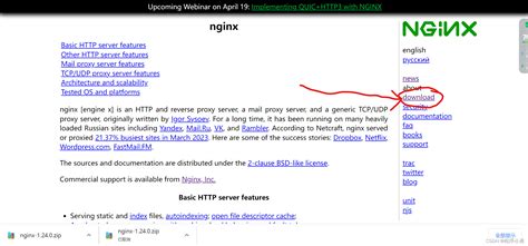 Nginx（nginx）详细下载安装及使用教程（非常适合入门）nginx下载 Csdn博客