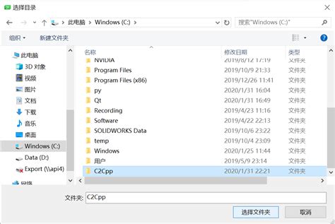 Qt Creator的简单使用方法 Python C C Club