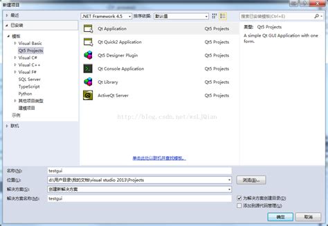 [vs qt opencv]手把手做gui图像采集及处理ui交互界面 qt opencv gui csdn博客