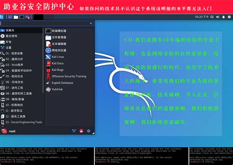 Php漏洞修复二次开发功能添加维护代码优化phpbug修复木马查杀 Php漏洞修复二次开发功能添加维护代码优化phpbug修复木马查杀