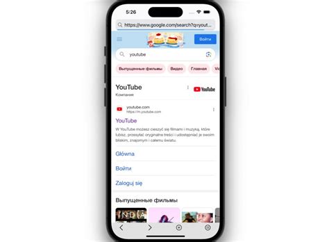 Custom Browser App With The Ability To Add Filter Words