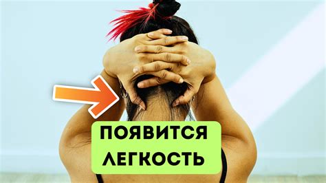 11 упражнений для снятия зажимов и спазм в шее и плечах ЗДОРОВАЯ ЖИЗНЬ Дзен