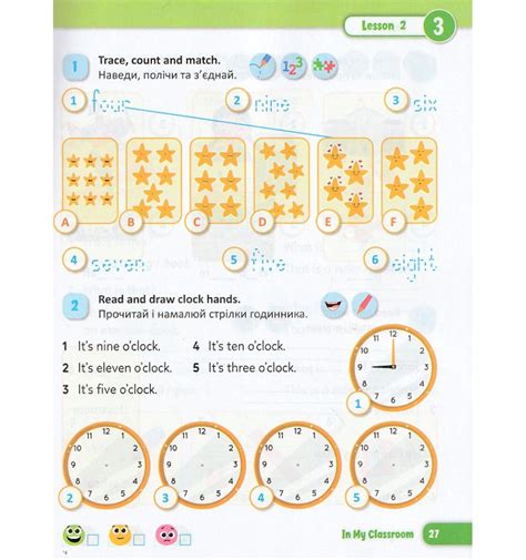 Англійська мова 2 клас НУШ Робочий зошит до підручн Карпюк О Косован О Вітушинська Н