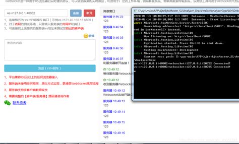 c dotnetty 3 websocketserver dotnetty websocketserver csdn博客