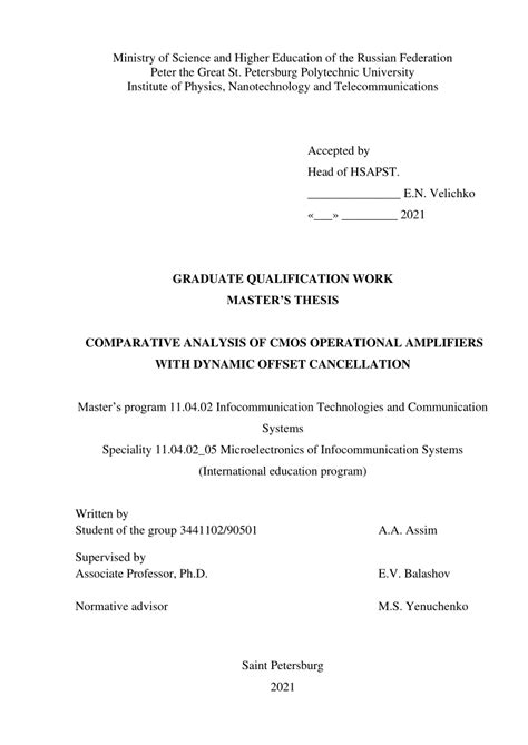 Pdf Comparative Analysis Of Cmos Operational Amplifiers With Dynamic Offset Cancellation