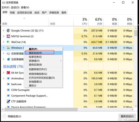 Win10任务栏文件夹设置成竖形列表样式 Win10多个文件夹窗口竖向排列 Csdn博客